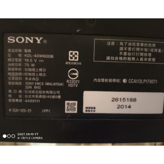 sony kdl-40w600b的價格推薦 - 2024年11月| 比價比個夠BigGo