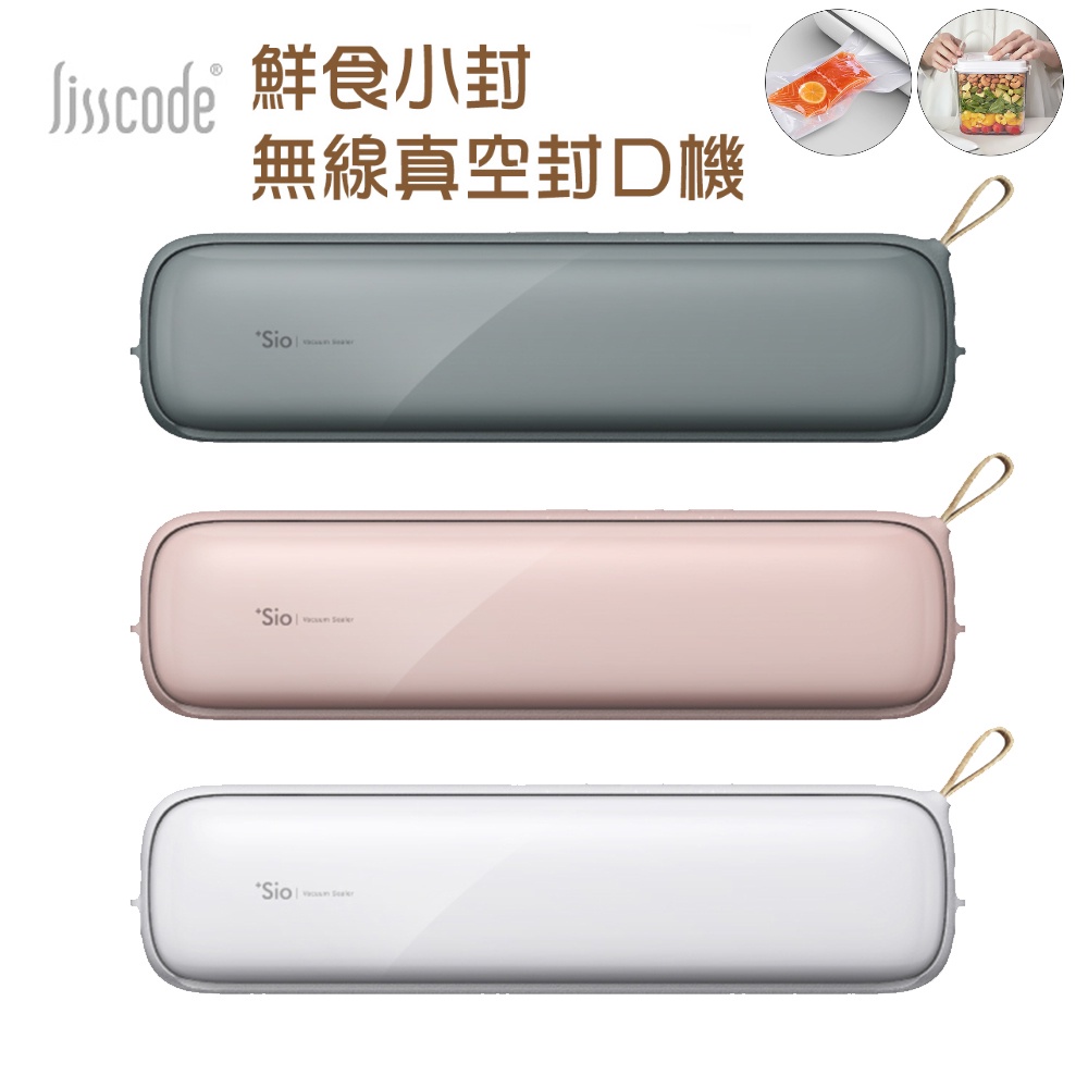 Lisscode的價格推薦 - 2022年7月| 比價比個夠BigGo