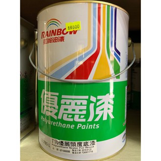 虹牌油漆優麗漆 - FindPrice 價格網 2025年6月 熱門拍賣商品