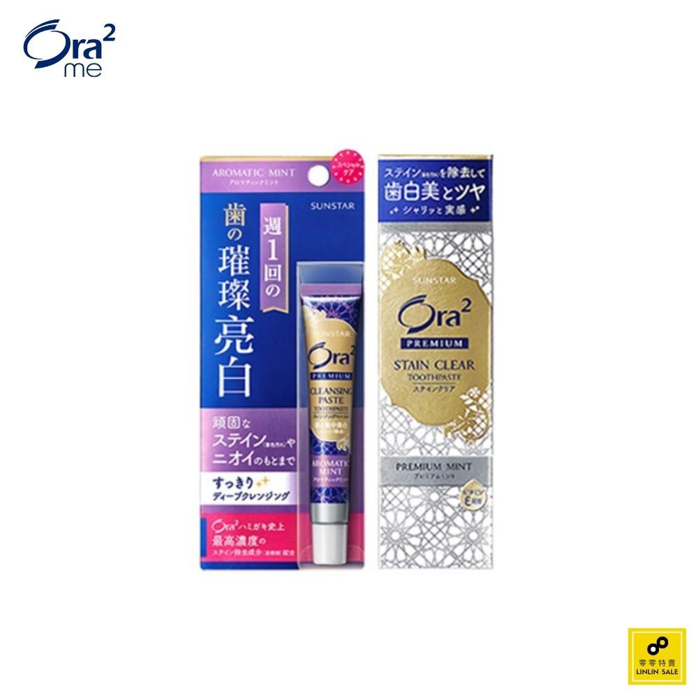 ora2 牙膏 25g的價格推薦 - 2025年1月 | 比價比個夠BigGo