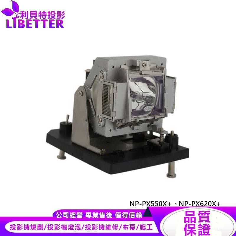 lp 620的價格推薦 - 2025年2月 | 比價比個夠BigGo