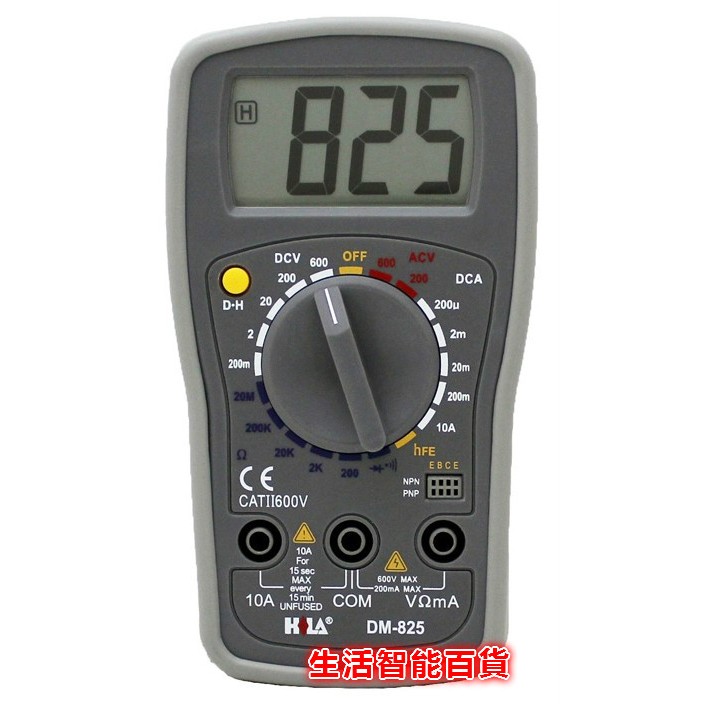 生活智能百貨 DM-825 多功能數字電錶 海碁 電表 三用電錶 電錶 數位 數位電表 數位電錶 | 蝦皮購物