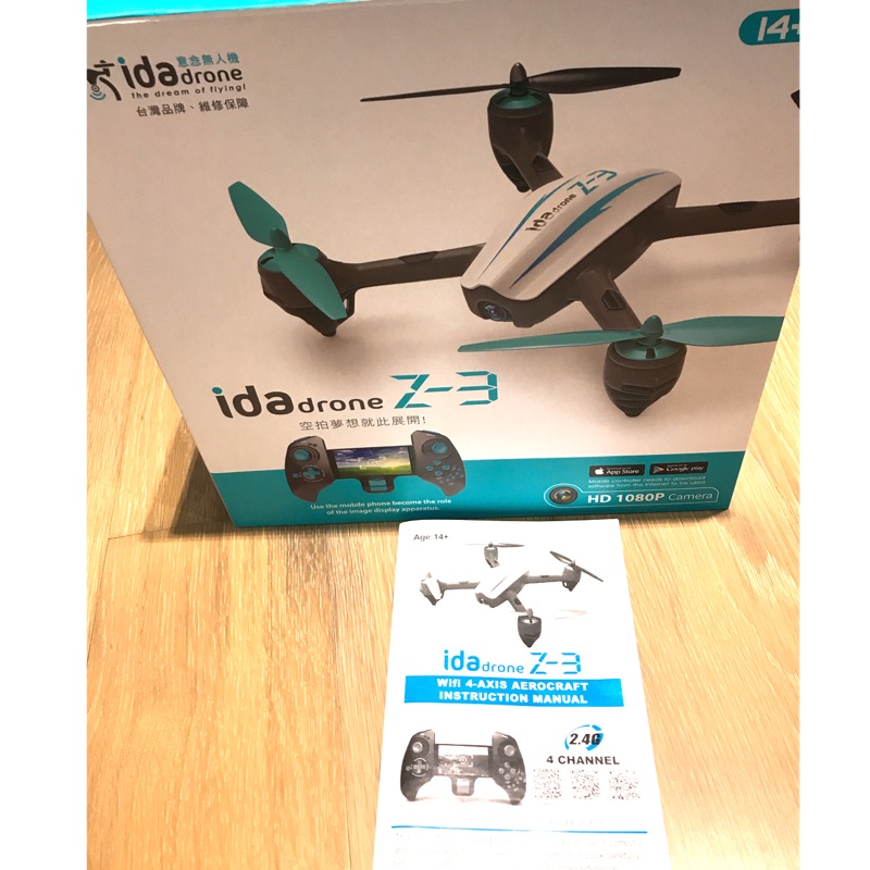 ida z3意念空拍機的價格推薦 - 2025年5月 | 比價比個夠BigGo