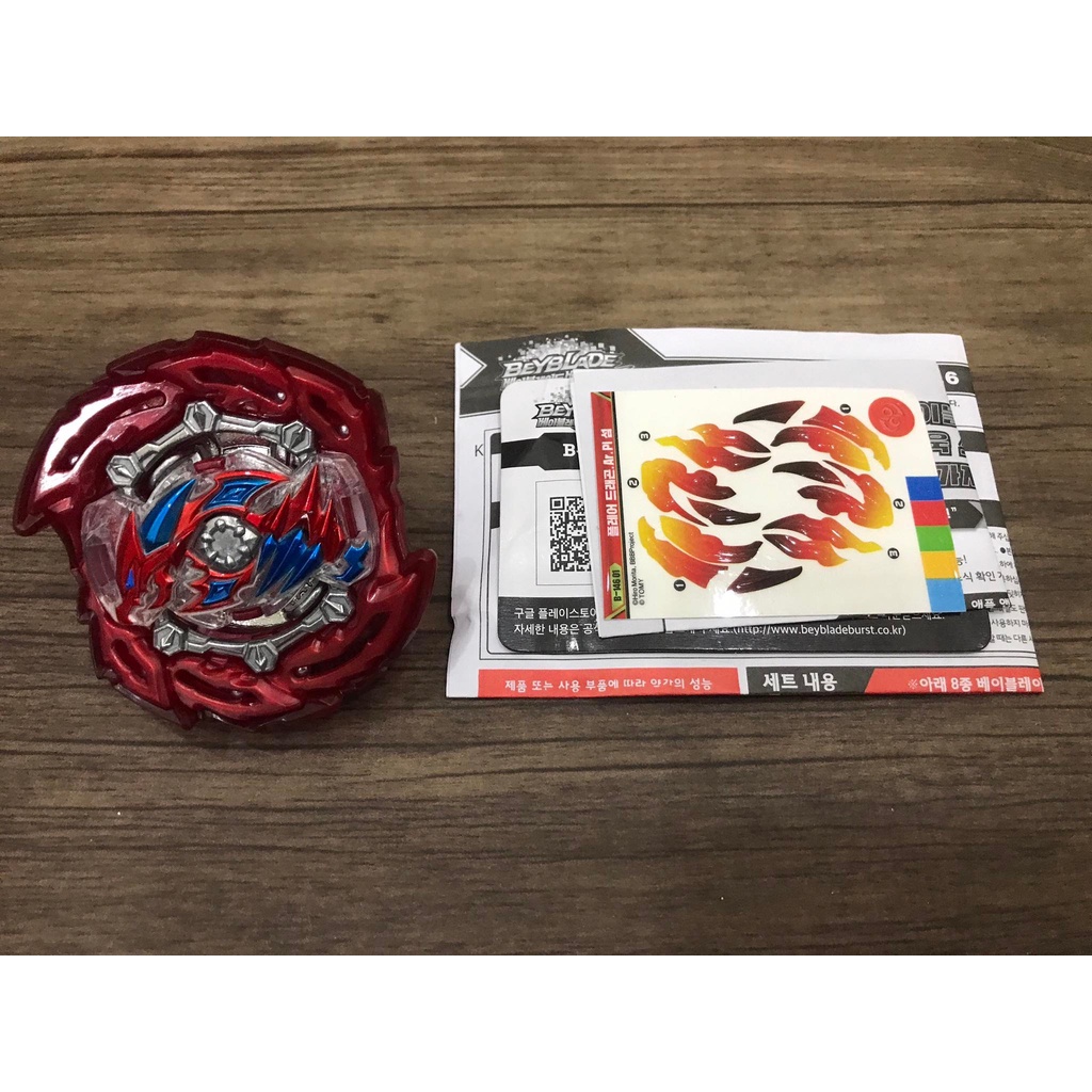 Flare Dragon Beyblade的價格推薦 - 2025年8月 | 比價比個夠BigGo