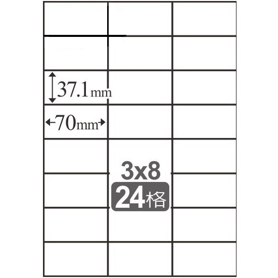3 8 A4貼紙 型號 B324 7 3 71cm 噴墨貼紙 貼籤貼紙 含稅 蝦皮購物