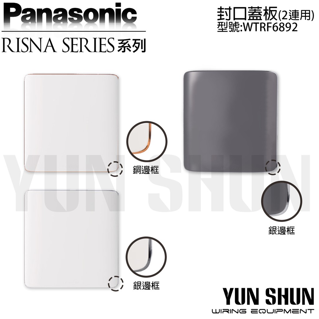 Risna盲蓋的價格推薦 - 2022年8月| 比價比個夠BigGo