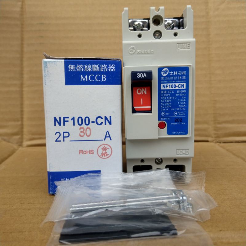 士林電機無熔線斷路器NF100-CN的價格推薦 - 2022年7月| 比價比個夠BigGo