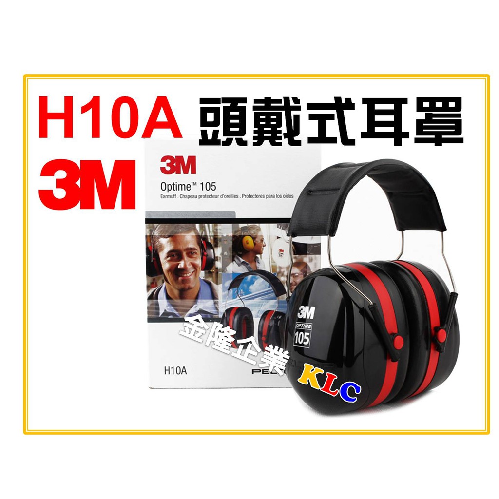 h10a - 優惠推薦 - 2023年3月 | 蝦皮購物台灣