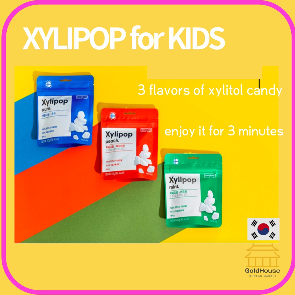 Xylipop的價格推薦 - 2024年4月| 比價比個夠BigGo