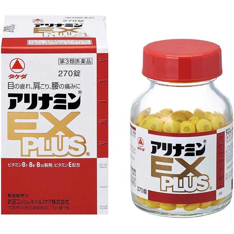 EX PLUS 270錠-拍賣/評價與PTT熱推商品-2021年4月|飛比價格