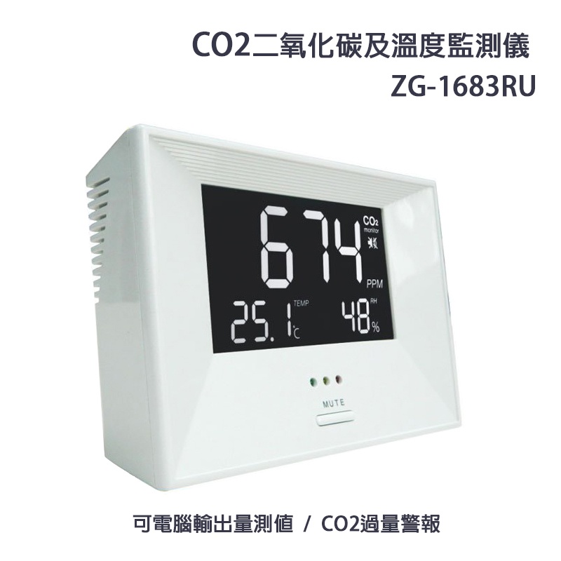 二氧化碳偵測器的價格推薦 - 2022年4月| 比價比個夠BigGo