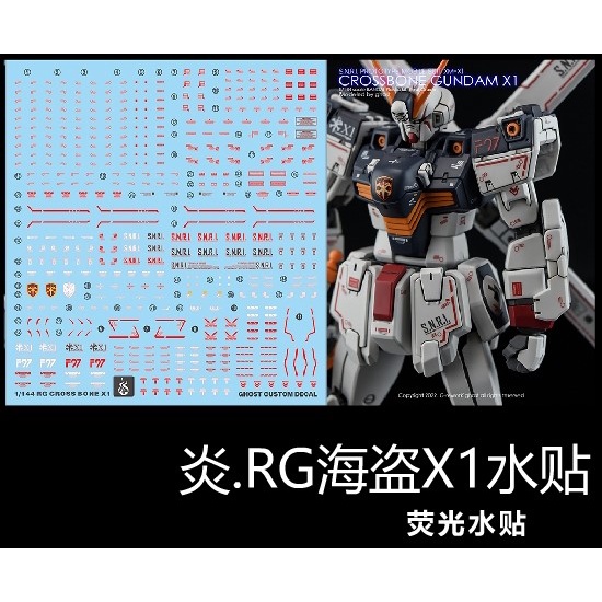 RG GHOST X1的價格推薦 - 2025年3月 | 比價比個夠BigGo