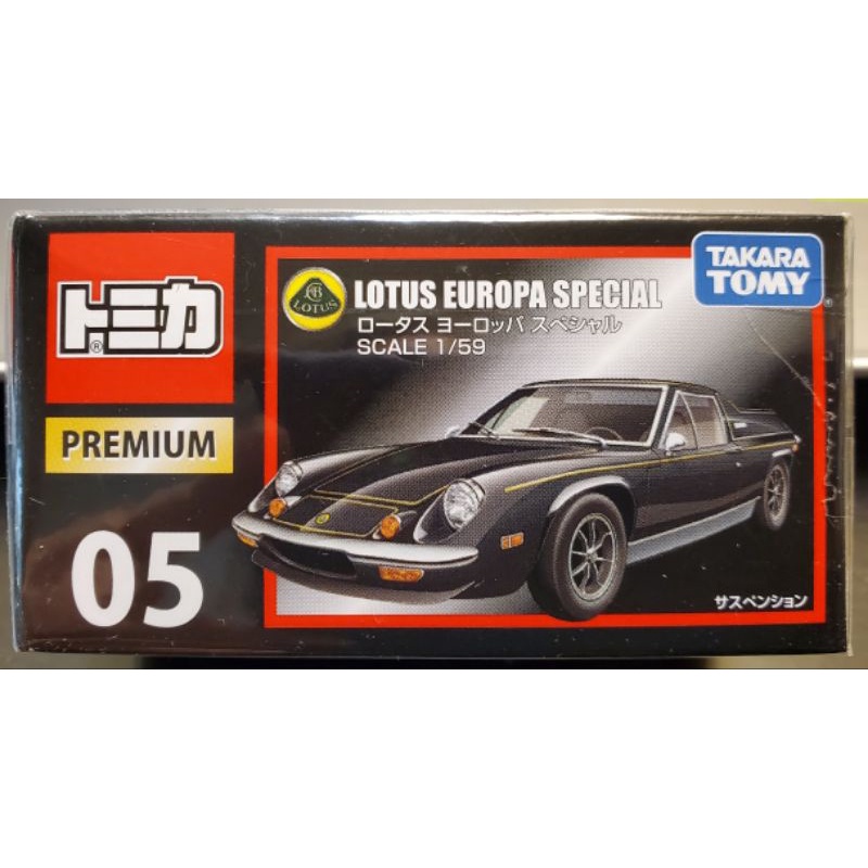 TOMICA PREMIUM 05 LOTUS EUROPA SPECIAL | 蝦皮購物