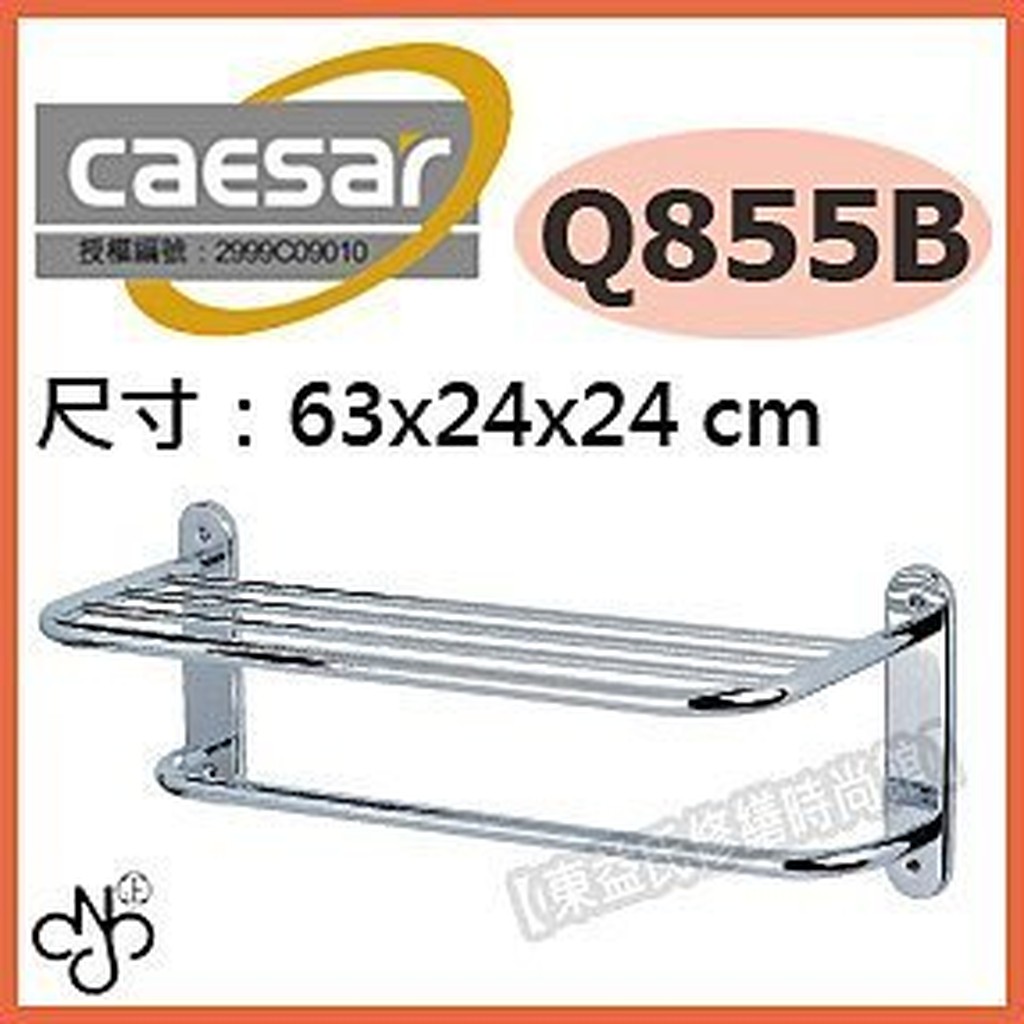 凱撒Q855b的價格推薦 - 2022年7月| 比價比個夠BigGo