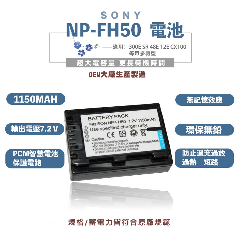 Np-fh60的價格推薦 - 2024年8月| 比價比個夠BigGo