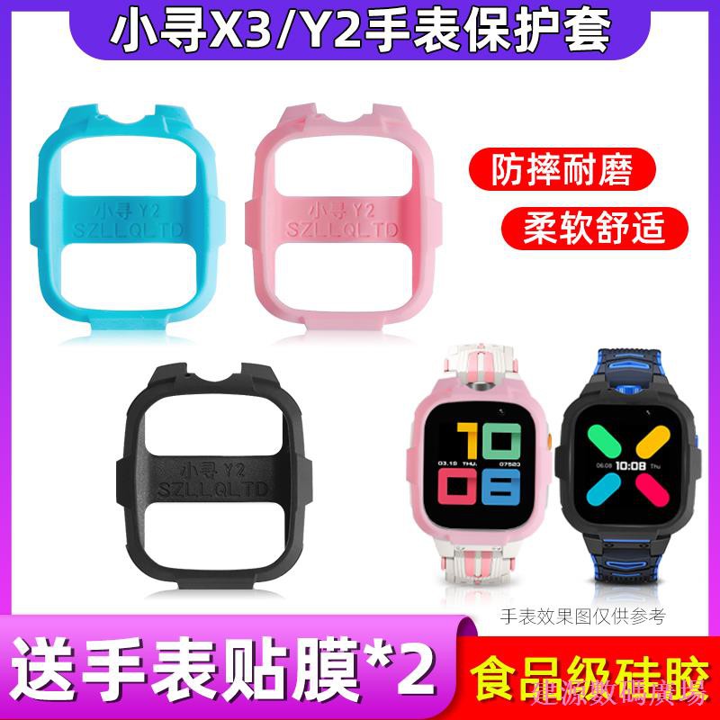 小尋x3的價格推薦 2024年7月 比價比個夠biggo