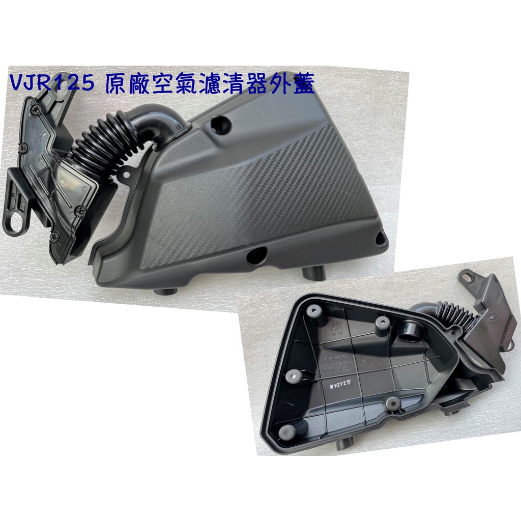Vjr空濾蓋的價格推薦 - 2024年8月| 比價比個夠BigGo