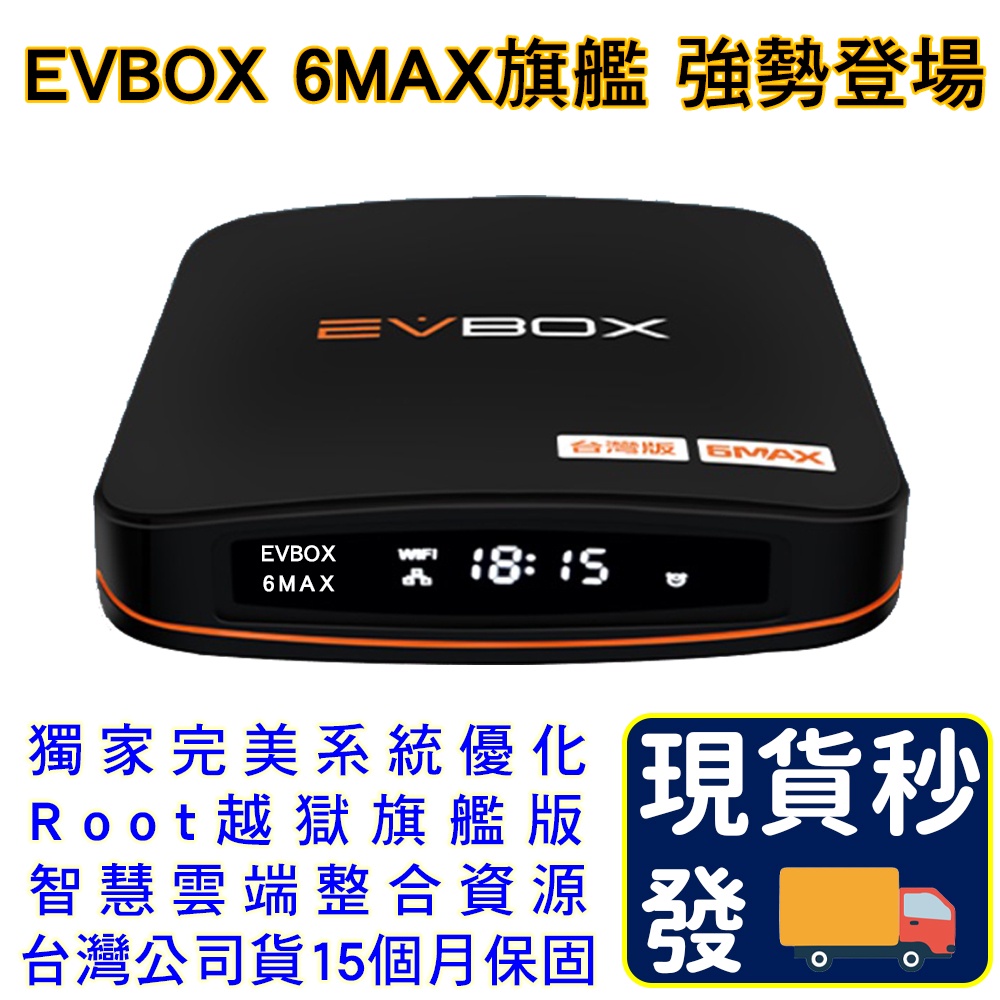 易播5PRO的價格推薦 - 2023年5月| 比價比個夠BigGo