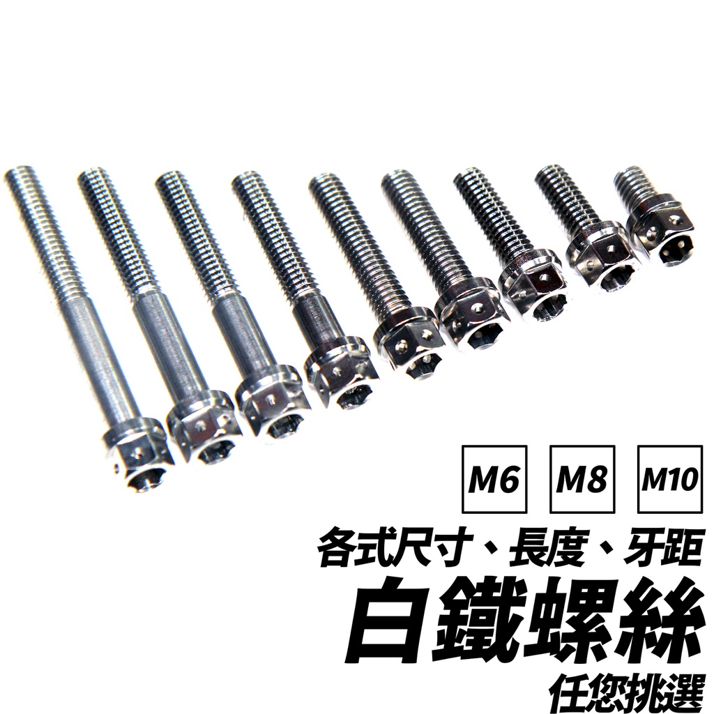 m10 白鐵外六角螺絲規格的價格推薦 - 2025年7月 | 比價比個夠BigGo