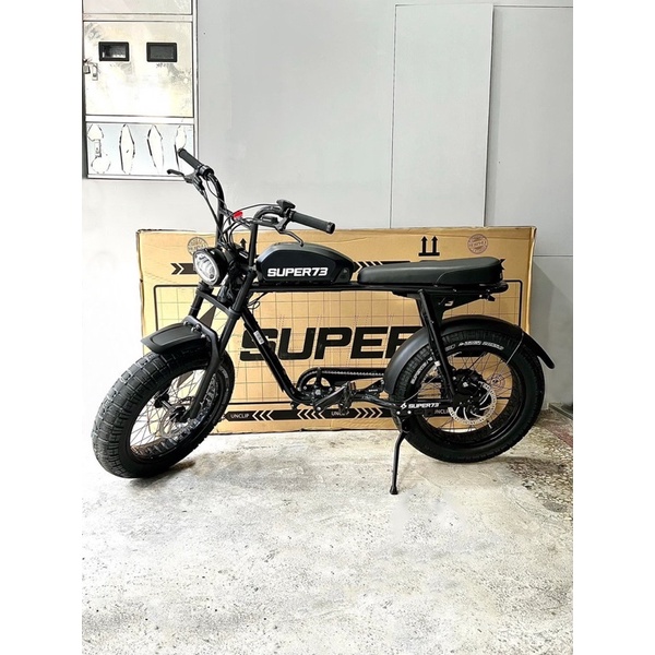 SUPER73的價格推薦 - 2022年7月| 比價比個夠BigGo