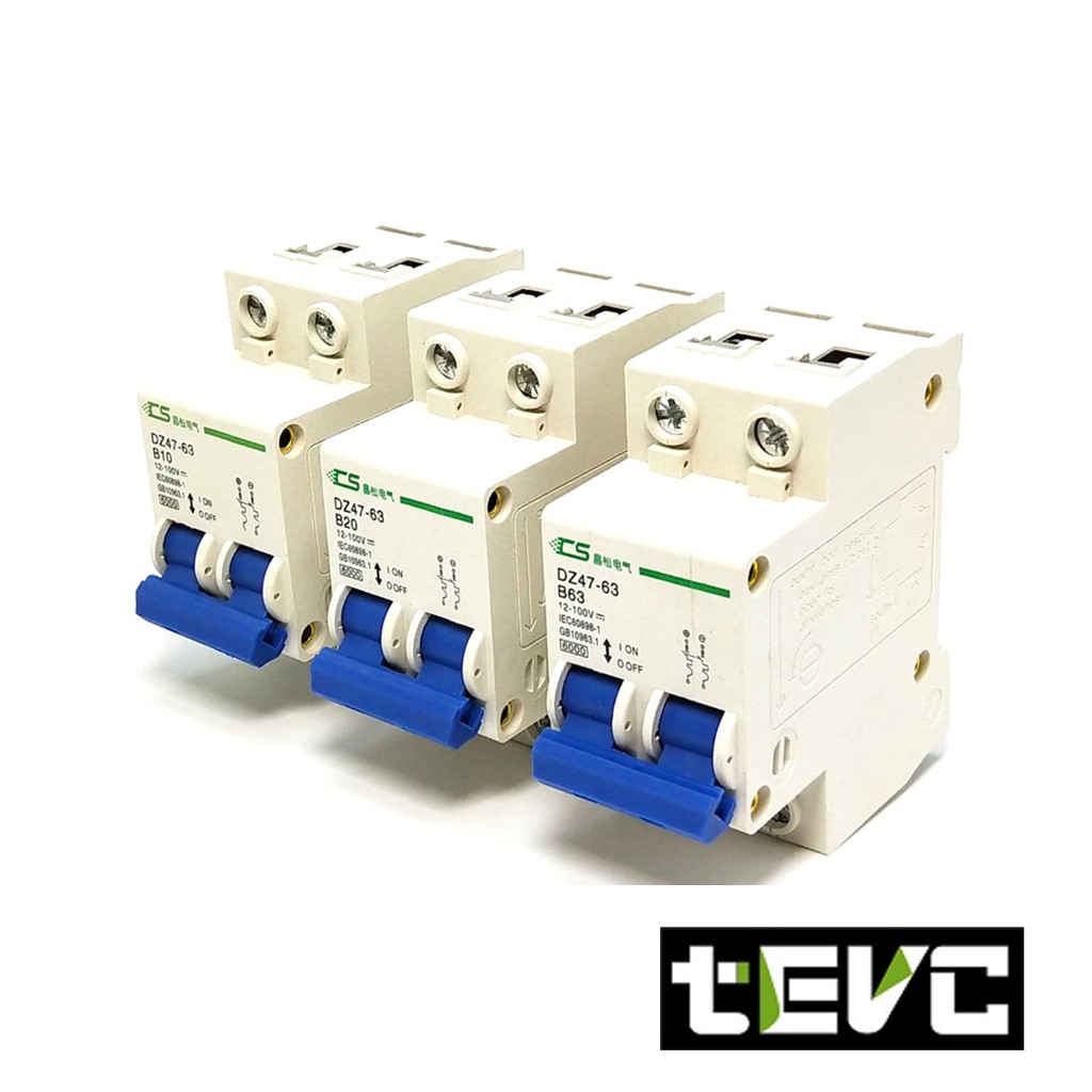 《tevc電動車研究室》直流 過電流保護開關 2p dc 無熔絲開關 10-63a 電動車斷路器開關 開關型 空氣開關 | BeeCost