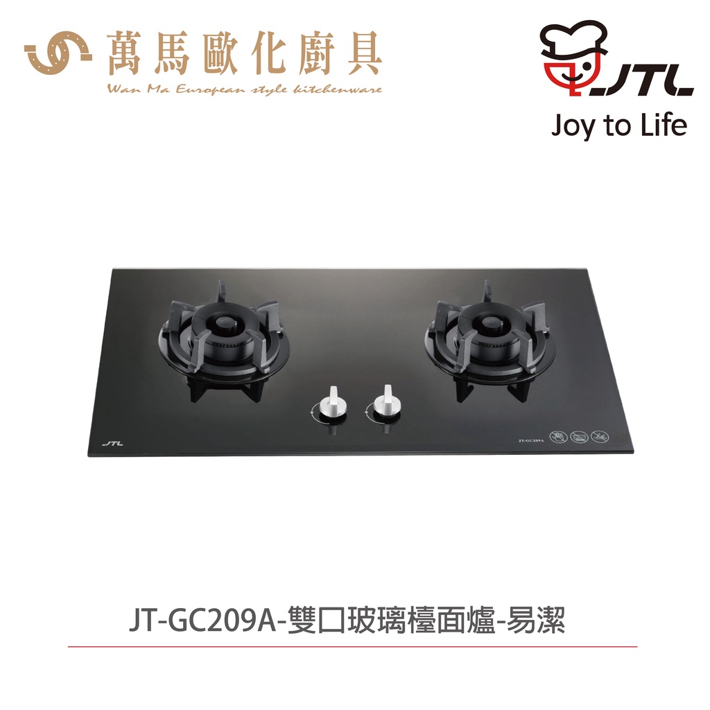 GC209A的價格推薦 - 2025年1月| 比價比個夠BigGo