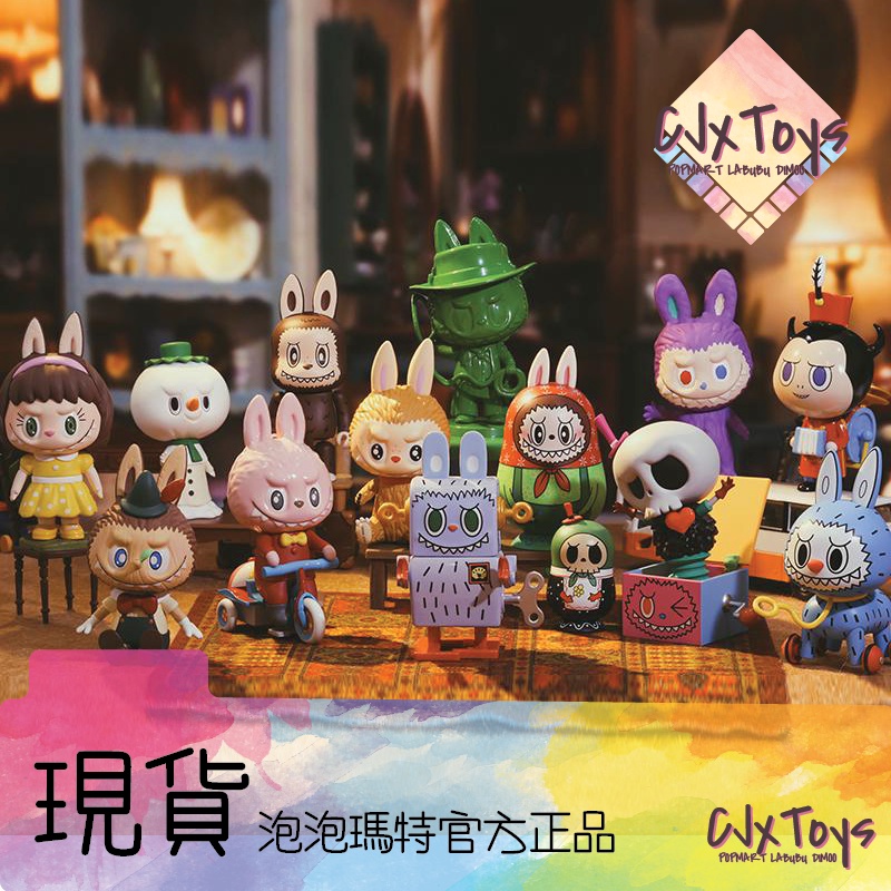 俄羅斯娃娃 labubu的價格推薦 - 2024年11月| 比價比個夠BigGo