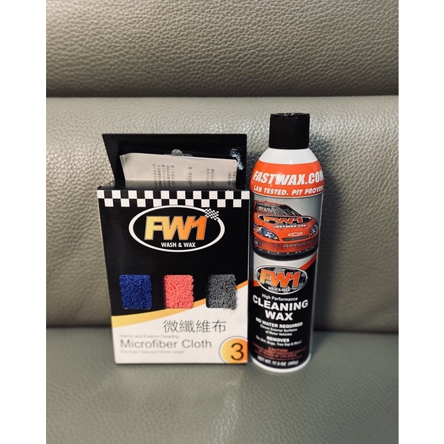 Fw1清潔蠟的價格推薦 - 2022年8月| 比價比個夠BigGo