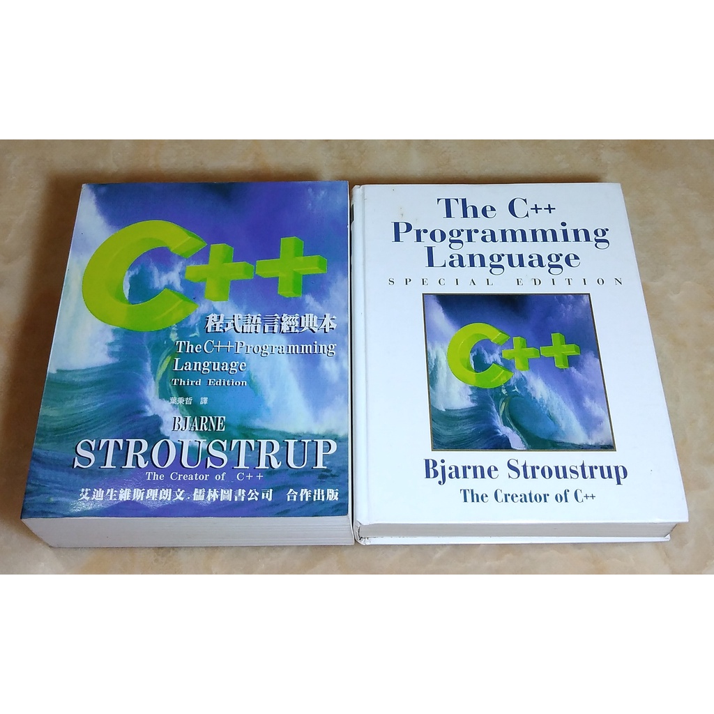 C++程式語言經典本 The C++ Programming Language (精裝本,Special Ed) | 蝦皮購物