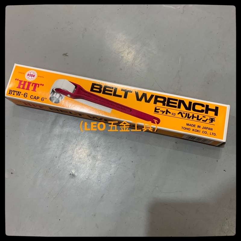 皮帶管子鉗BTW-6的價格推薦 - 2022年7月| 比價比個夠BigGo