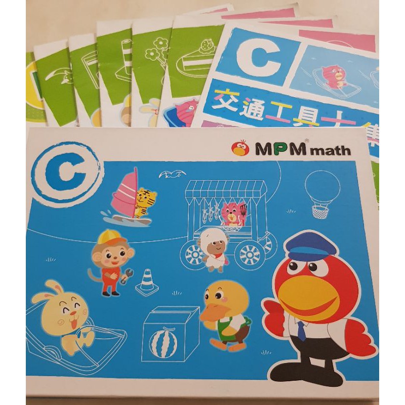 Mpm數學的價格推薦 - 2021年8月| 比價比個夠BigGo