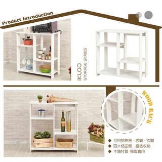 14/【ikloo】簡約收納置物架/廚房收納櫃/收納架/展示架/書櫃/展示櫃/陳列櫃/開放展示櫃 | 蝦皮購物