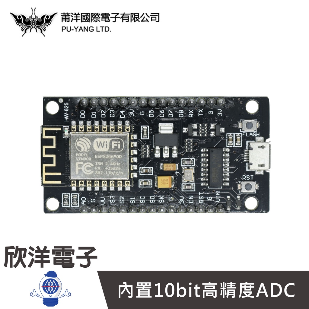 esp8266 開發板 nodemcu的價格推薦 - 2025年6月 | 比價比個夠BigGo
