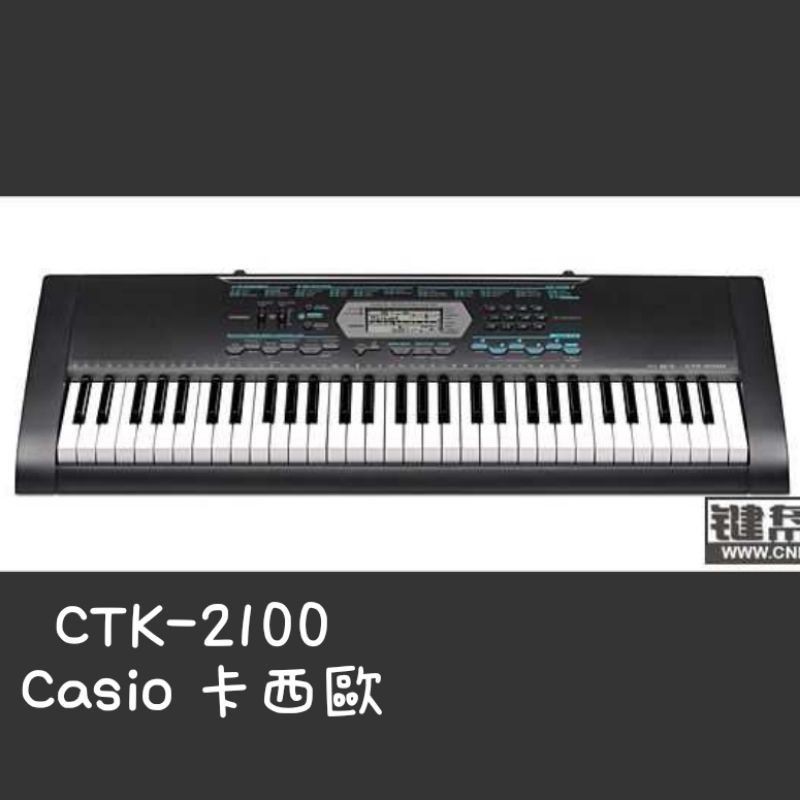 Ctk-2100的價格推薦 - 2023年4月| 比價比個夠BigGo