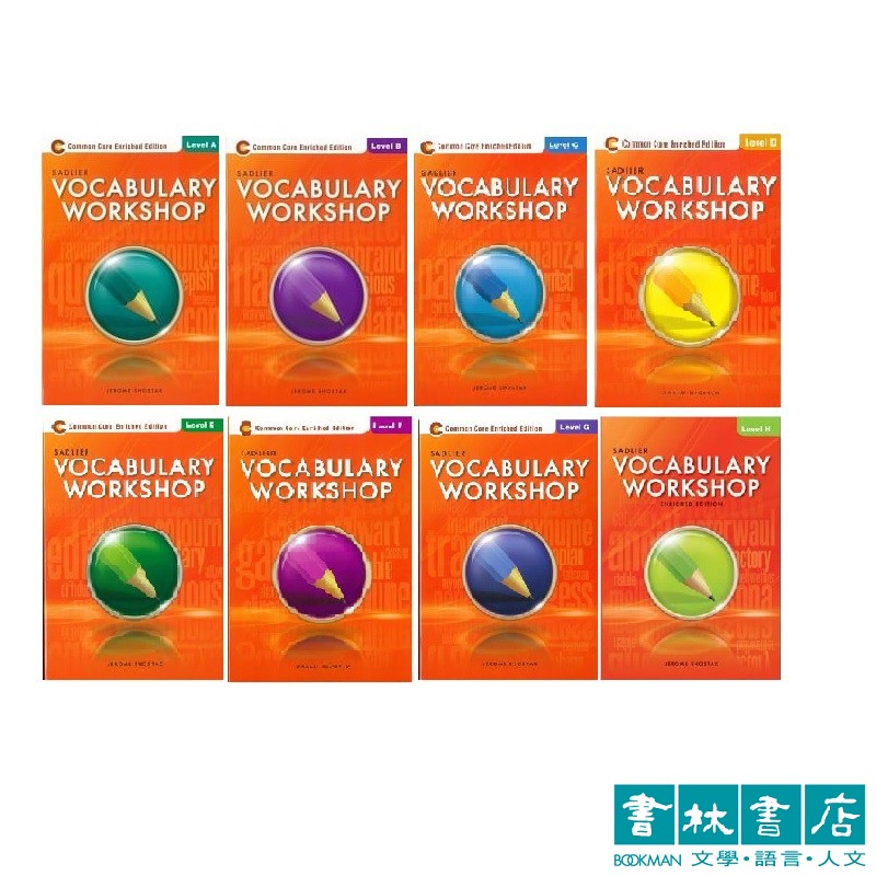 Sadlier Vocabulary Workshop Level A-H Student Edition 8本優惠套組 | 蝦皮購物