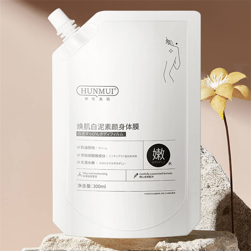 Hunmui泥膜的價格推薦 - 2023年8月| 比價比個夠BigGo