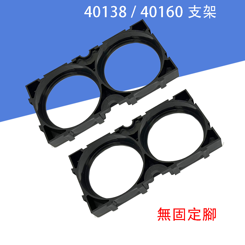 46160電池的價格推薦 - 2025年7月 | 比價比個夠BigGo