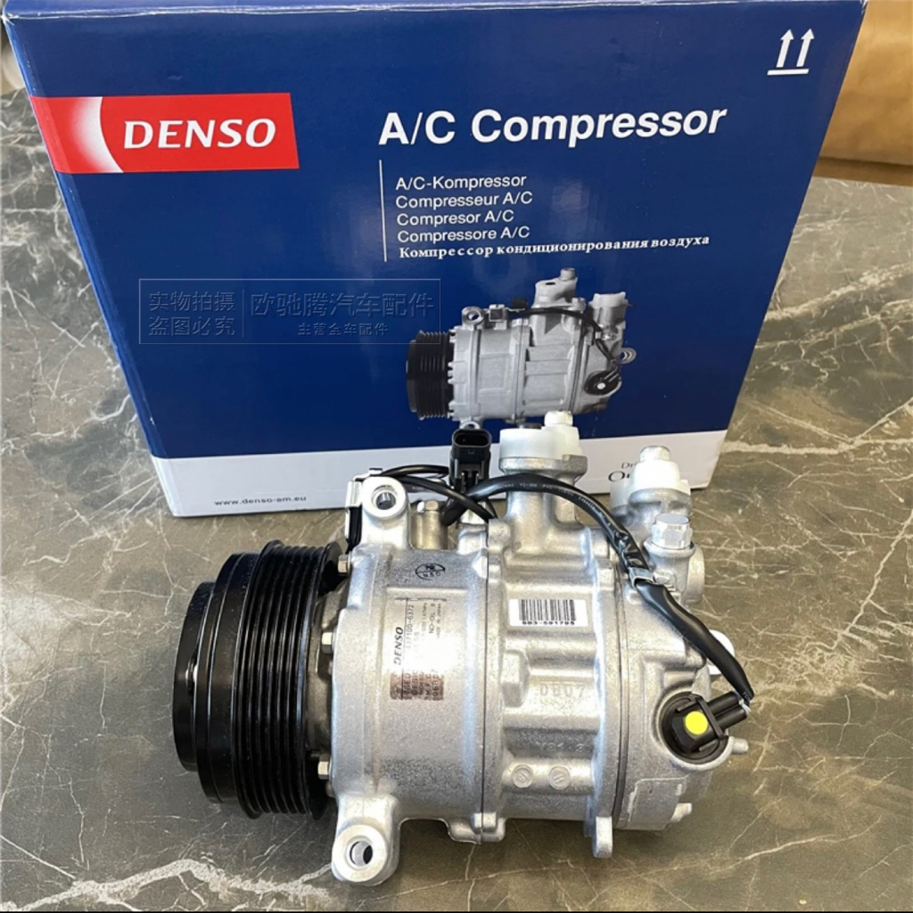 W246壓縮機的價格推薦 - 2024年9月| 比價比個夠BigGo