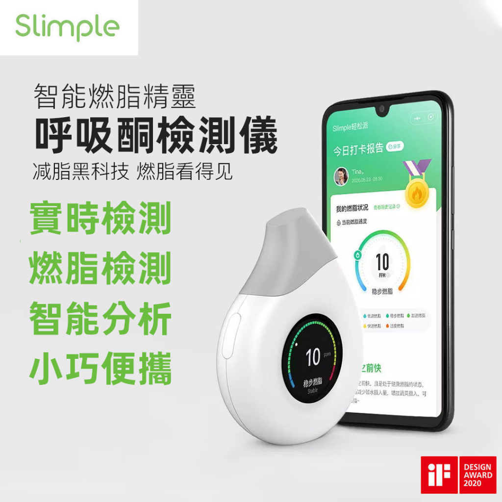 酮體檢測儀的價格推薦 - 2024年9月| 比價比個夠BigGo