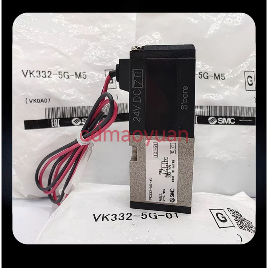 VK332-5G-01的價格推薦 - 2024年1月| 比價比個夠BigGo