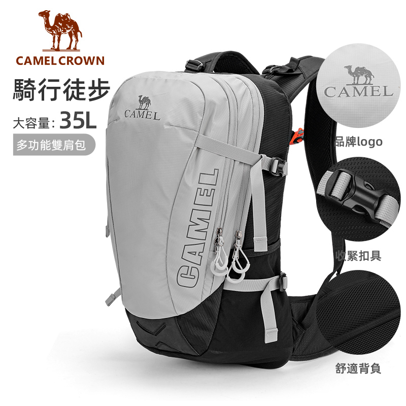 camel駱駝的價格推薦 - 2024年11月| 比價比個夠BigGo