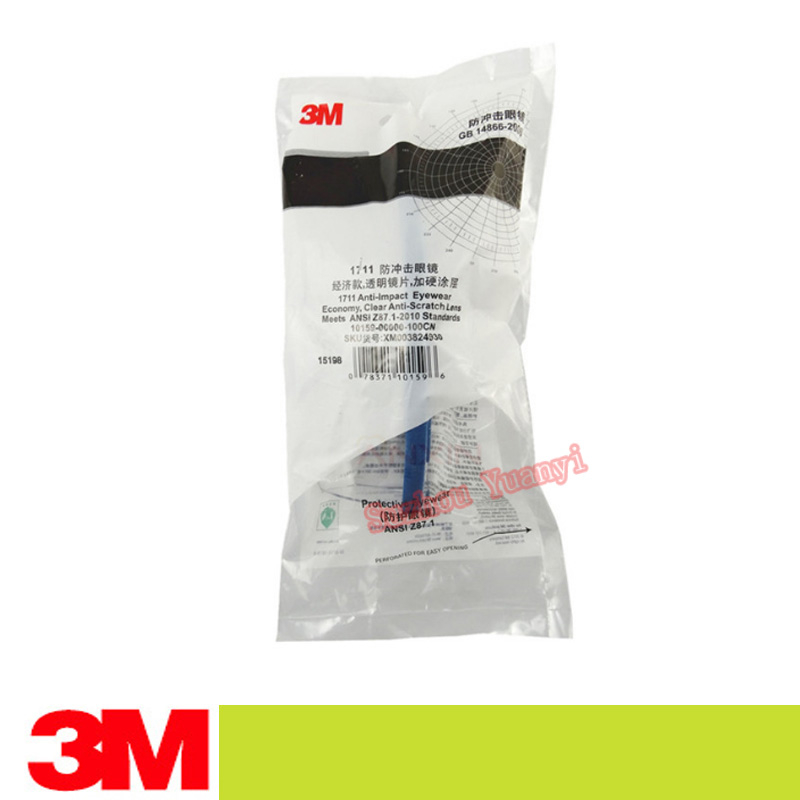 3m1711的價格推薦 - 2023年12月| 比價比個夠BigGo