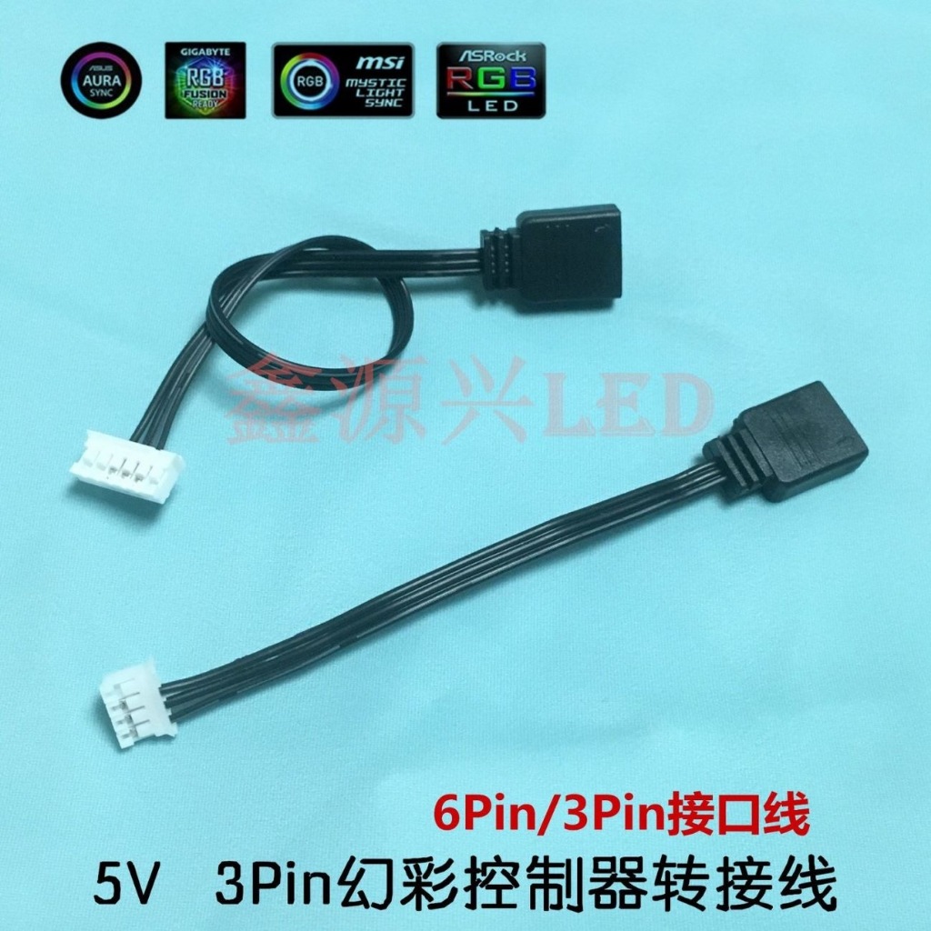 6pin轉3pin的價格推薦 - 2024年11月| 比價比個夠BigGo