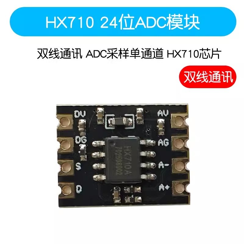 Hx710的價格推薦 - 2024年1月| 比價比個夠BigGo