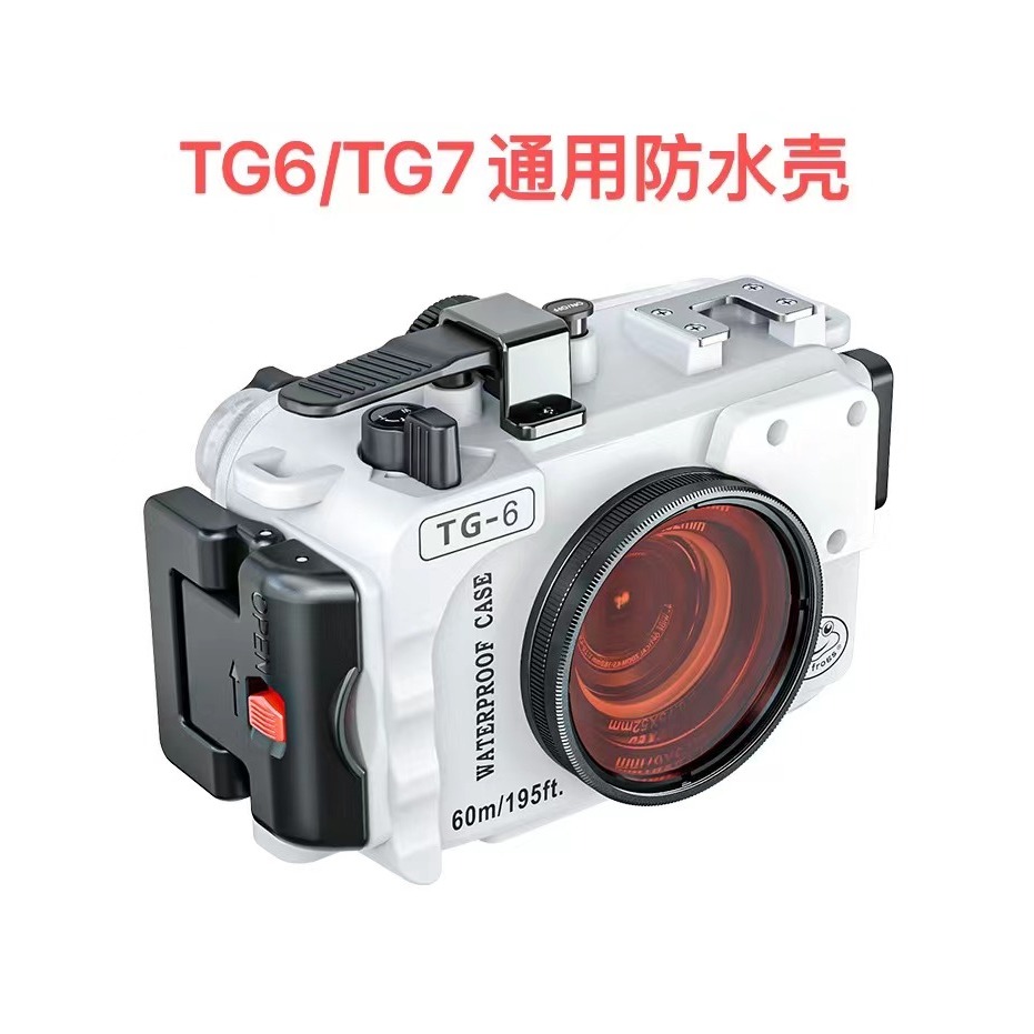 TG6相防水殼的價格推薦 - 2023年12月| 比價比個夠BigGo