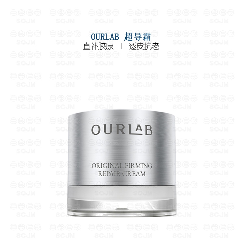 Ourlab面霜的價格推薦 - 2024年6月| 比價比個夠BigGo