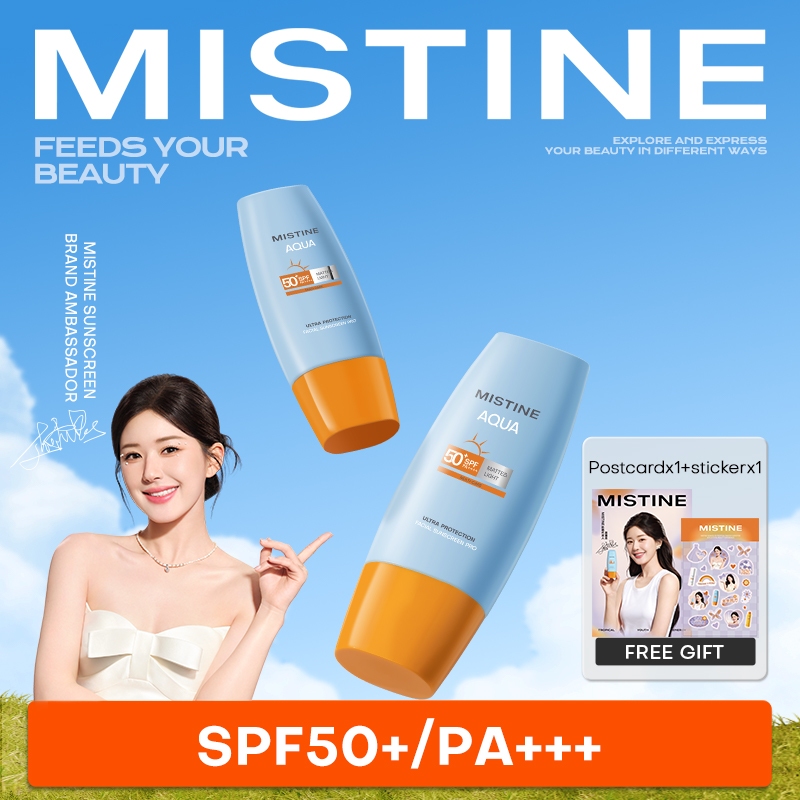 Mistine防曬小藍帽的價格推薦 - 2024年3月| 比價比個夠BigGo