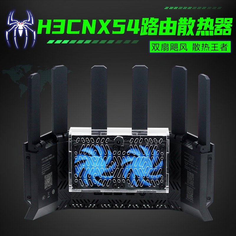 NX54路由器的價格推薦 - 2024年3月| 比價比個夠BigGo