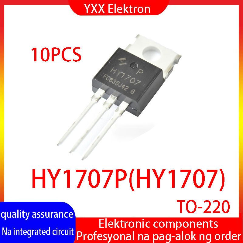 hy1707的價格推薦 - 2024年11月| 比價比個夠BigGo