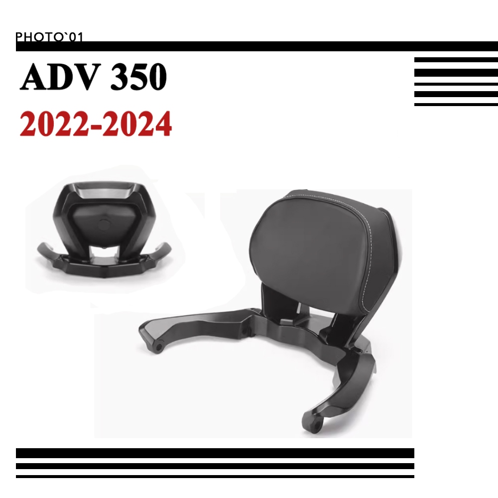 Adv350坐墊的價格推薦 - 2024年7月| 比價比個夠BigGo